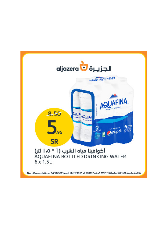 Amazing Weekly Offers, Vol 2 from Aljazera Markets until 12th December ...