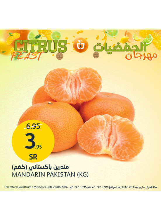 Citrus Fest from Aljazera Markets until 23rd January - Aljazera Markets ...