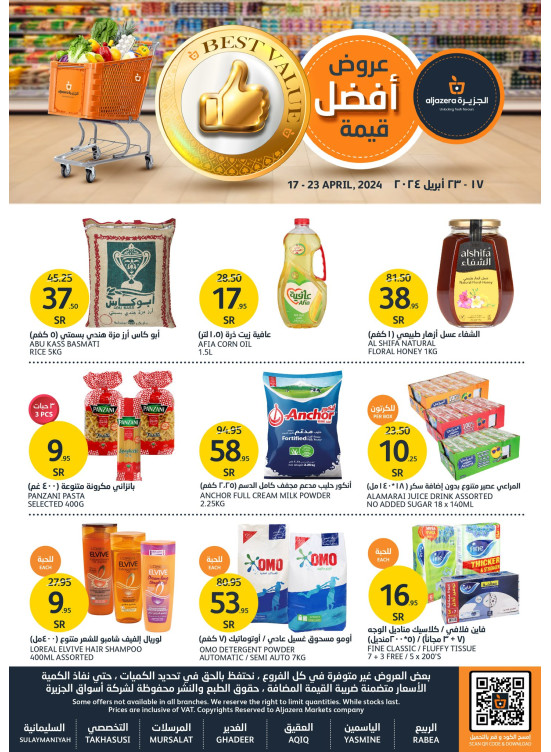 Best Value Offers from Aljazera Markets until 23rd April - Aljazera ...