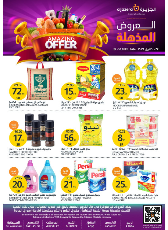 Amazing Offers from Aljazera Markets until 30th April - Aljazera ...