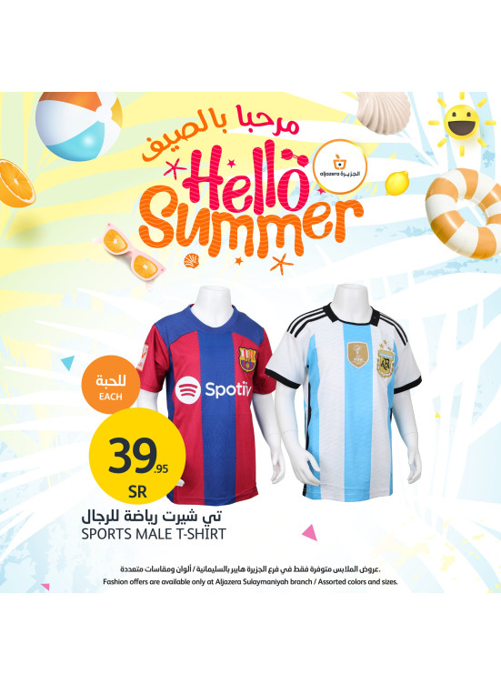 Hello Summer Offers from Aljazera Markets until 28th May - Aljazera ...