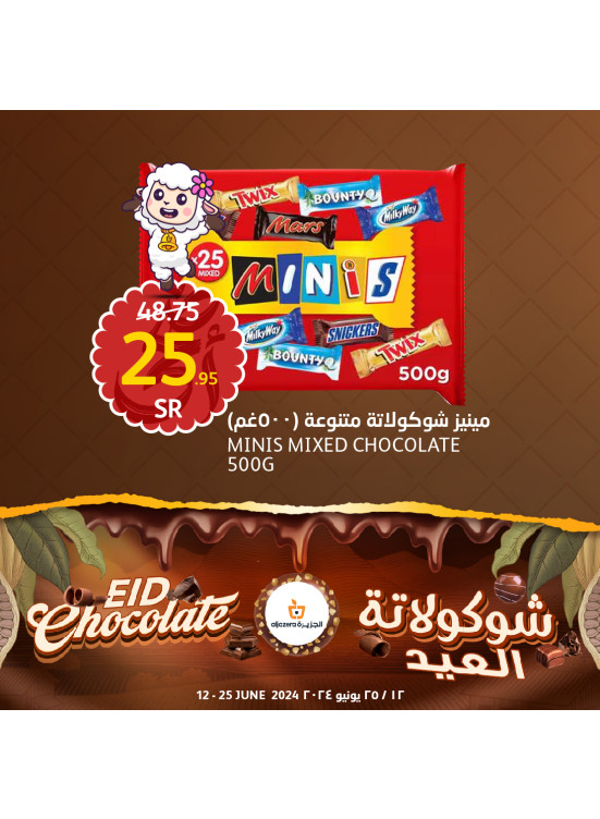Eid Chocolate Offers from Aljazera Markets until 25th June - Aljazera ...