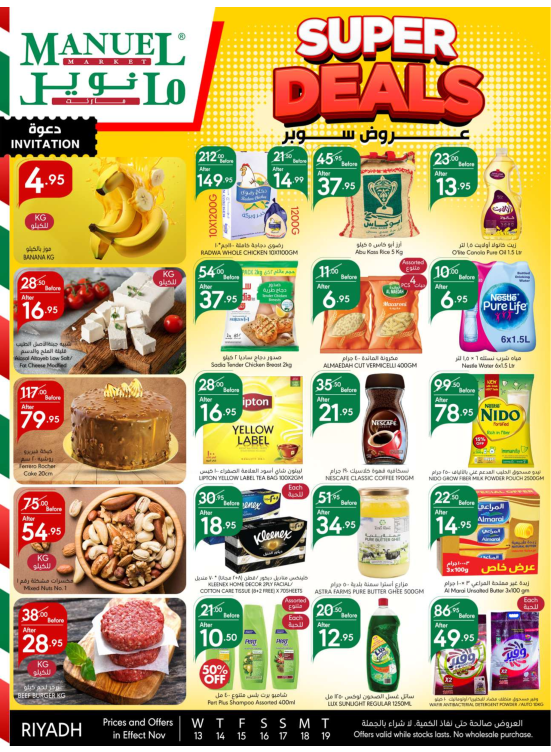 Super Deals - Riyadh from Manuel Market until 19th November - Manuel Market KSA Offers & Promotions