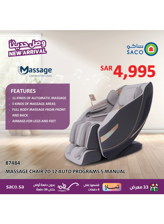 New Arrival, Vol 2 from SACO until 11th August - SACO KSA Offers ...