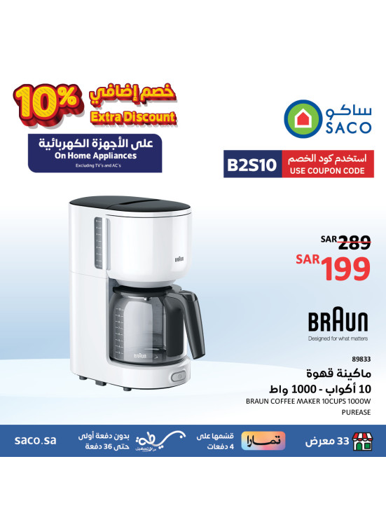 Home Appliances Offers from SACO until 31st August - SACO KSA Offers ...