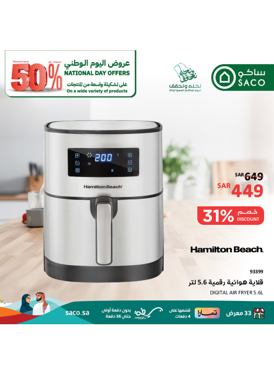 National Day Offers, Vol 2 from SACO until 30th September - SACO KSA ...