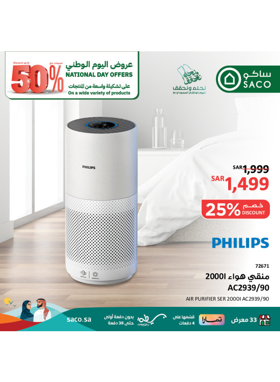 National Day Offers, Vol 9 from SACO until 30th September - SACO KSA ...