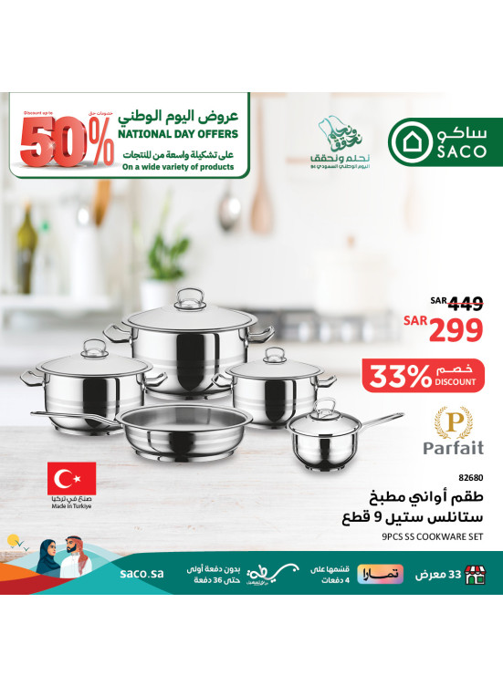 National Day Offers, Vol 13 from SACO until 30th September - SACO KSA ...
