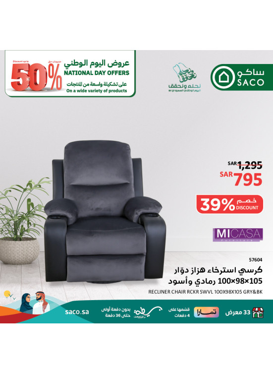 National Day Offers, Vol 30 from SACO until 30th September - SACO KSA ...