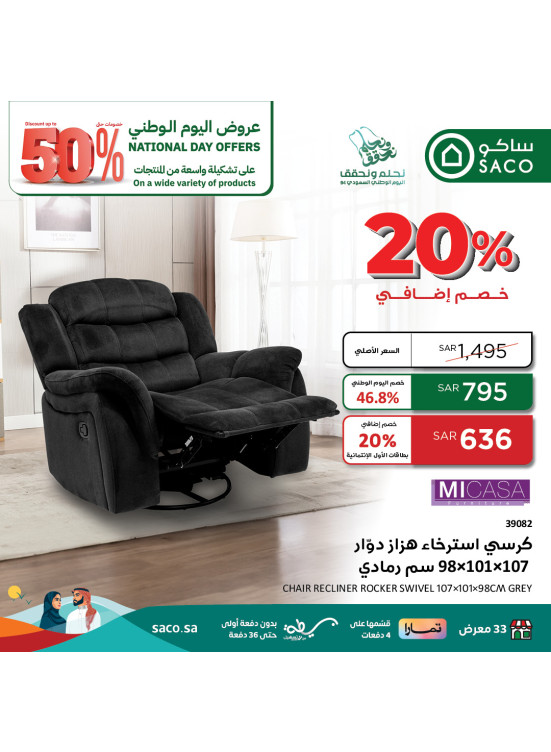 National Day Offers, Vol 55 from SACO until 30th September - SACO KSA ...