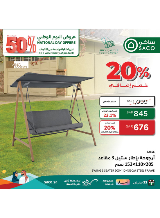 National Day Offers, Vol 63 from SACO until 29th September - SACO KSA ...