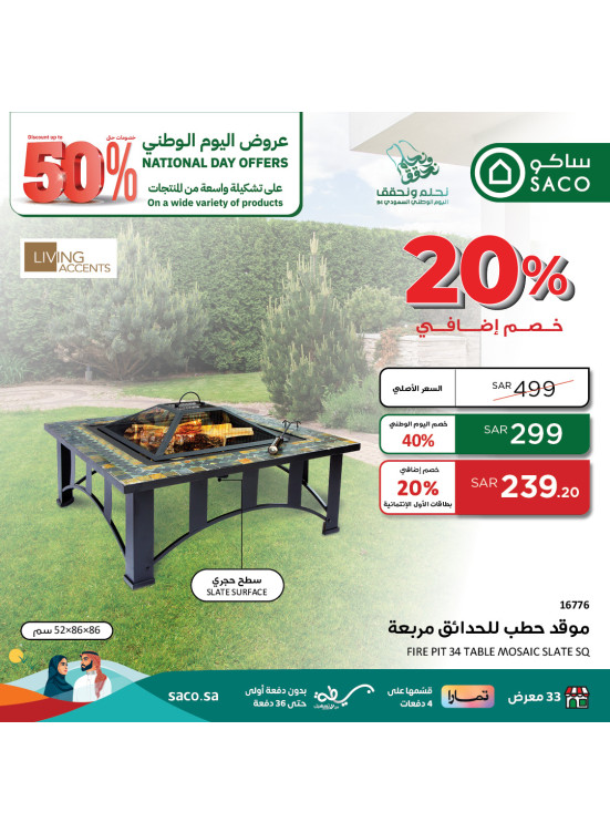 National Day Offers, Vol 76 from SACO until 30th September - SACO KSA ...