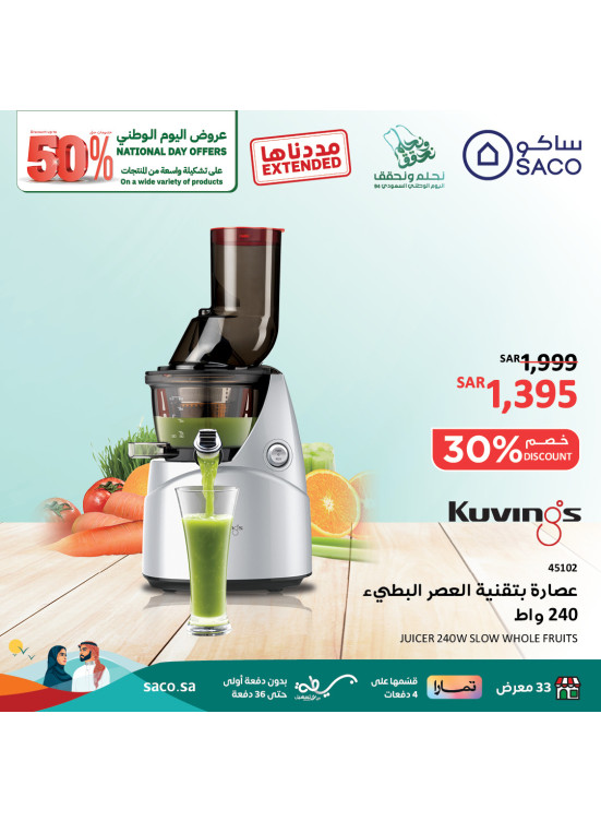 National Day Offers, Vol 87 from SACO until 5th October - SACO KSA ...