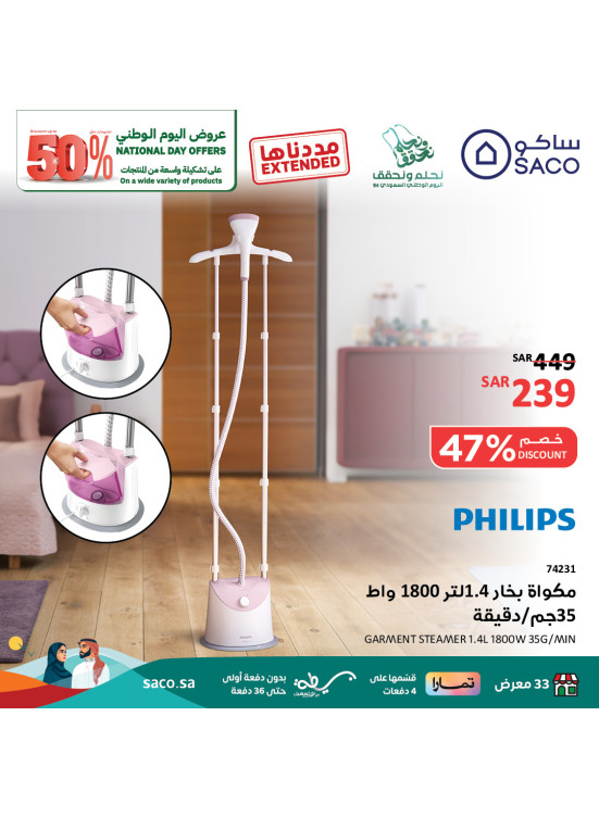 National Day Offers, Vol 90 from SACO until 5th October - SACO KSA ...