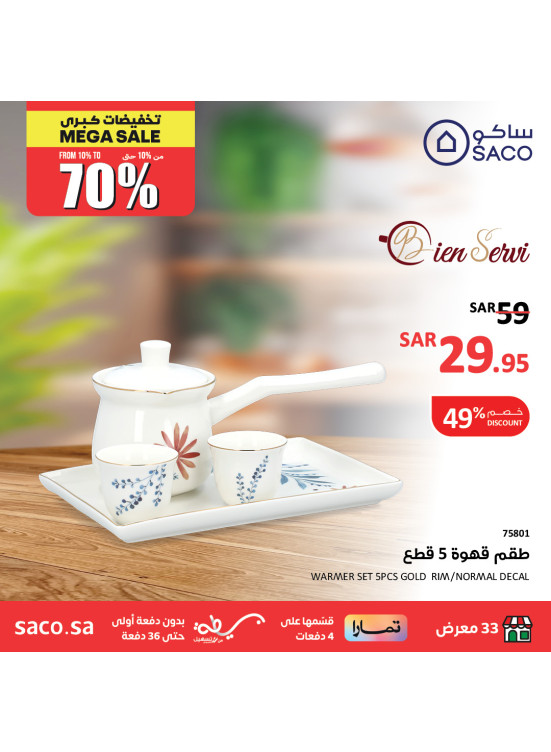Mega Sale up to 70%, Vol 10 from SACO until 9th November - SACO KSA ...
