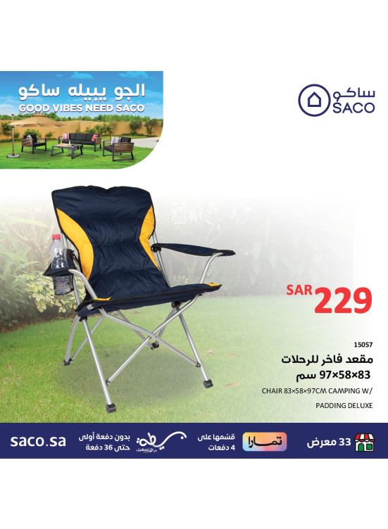 Enjoy the Weather Deals, Vol 8 from SACO until 22nd November - SACO KSA ...