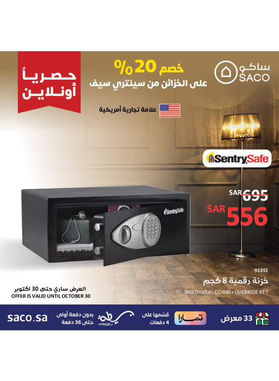 Exclusive Online Offers, Vol 21 from SACO until 30th October - SACO KSA ...