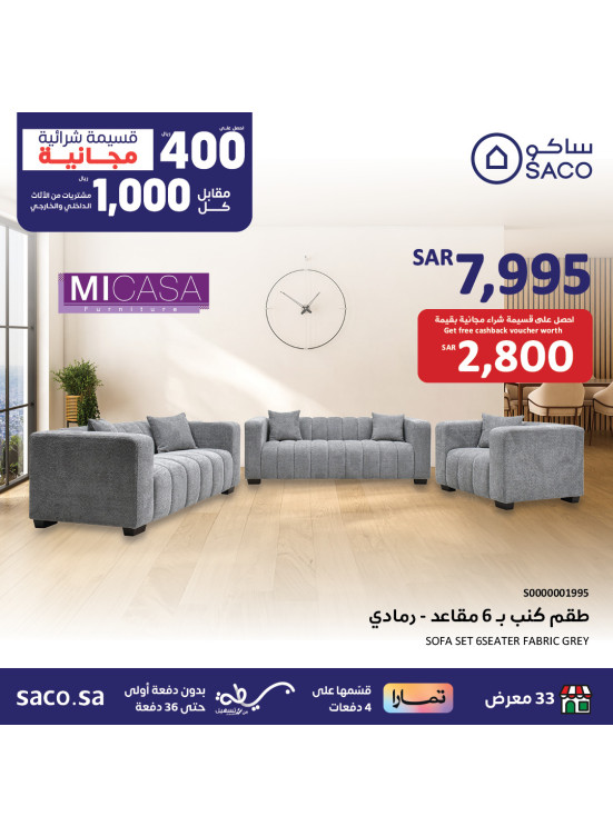 Offer for 4 Days Only, Vol 9 from SACO until 3rd November - SACO KSA ...