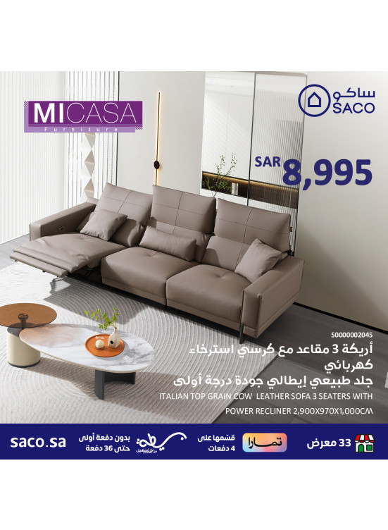 Interior Furniture Deals, Vol 7 from SACO until 11th November - SACO ...