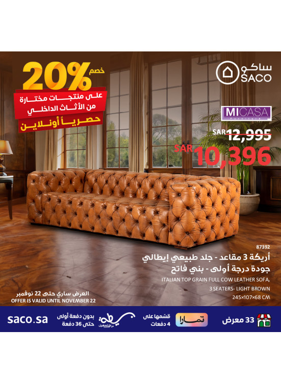 Interior Furniture Deals, Vol 8 from SACO until 22nd November - SACO ...
