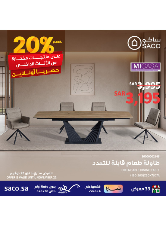 Interior Furniture Deals, Vol 10 from SACO until 22nd November - SACO ...