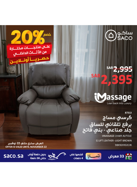 Interior Furniture Deals, Vol 13 from SACO until 22nd November - SACO ...