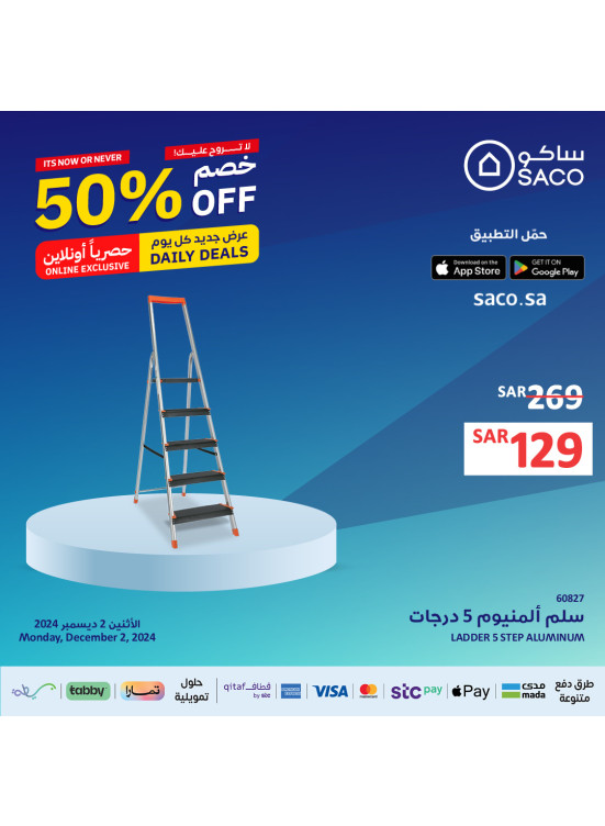 Exclusive Online Offers from SACO until 2nd December - SACO KSA Offers ...