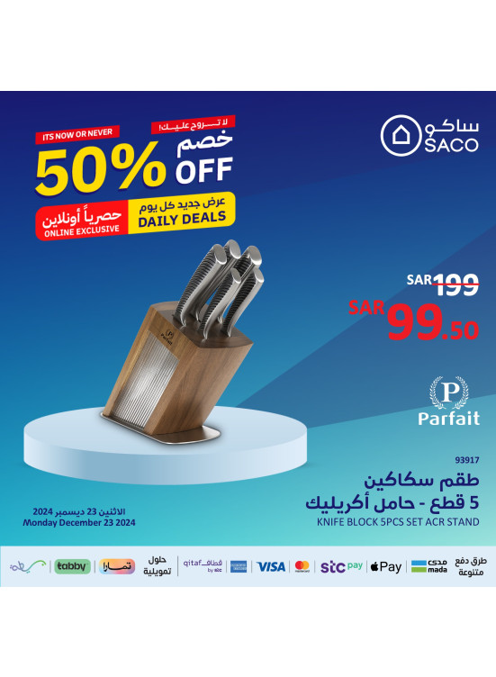 Exclusive Online Offers from SACO until 23rd December - SACO KSA Offers ...