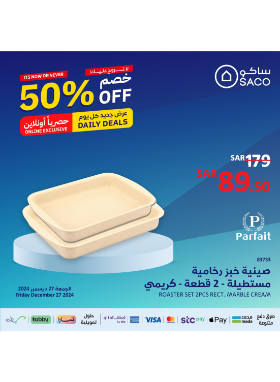 Exclusive Online Offers from SACO until 27th December - SACO KSA Offers ...