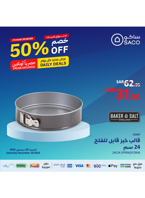 Exclusive Online Offers from SACO until 28th December - SACO KSA Offers ...