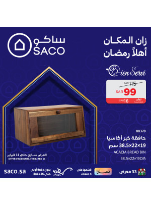 SACO KSA | Discounts & Offers | Branches Info | Contact Details | Locations