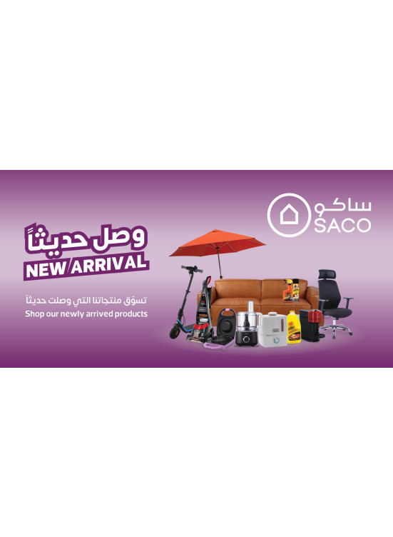 New Arrival, Vol 4 from SACO until 28th February - SACO KSA Offers ...