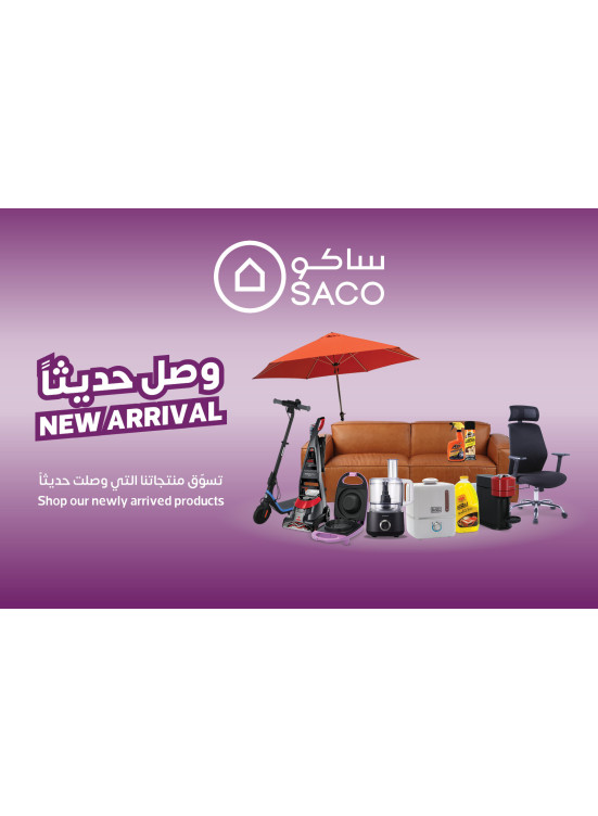 New Arrival, Vol 5 from SACO until 28th February - SACO KSA Offers ...