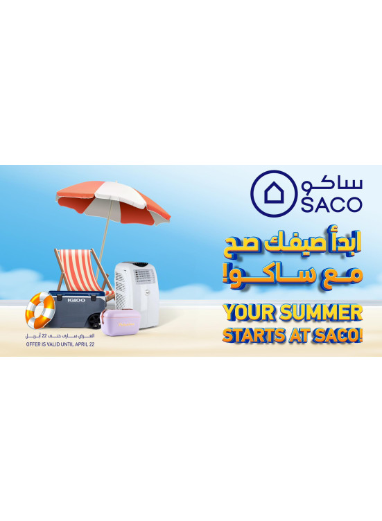 Summer Offers from SACO until 22nd April - SACO KSA Offers & Promotions