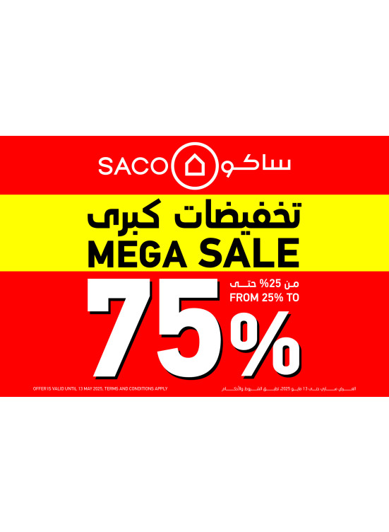 Mega Sale, Vol 12 from SACO until 13th May - SACO KSA Offers & Promotions