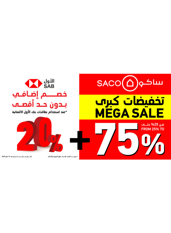 Mega Sale on on Dining Tables, Vol 2 from SACO until 13th May - SACO ...