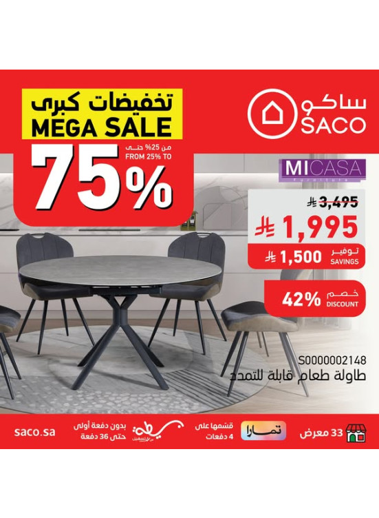 Mega Sale on on Dining Tables from SACO until 20th May - SACO KSA ...