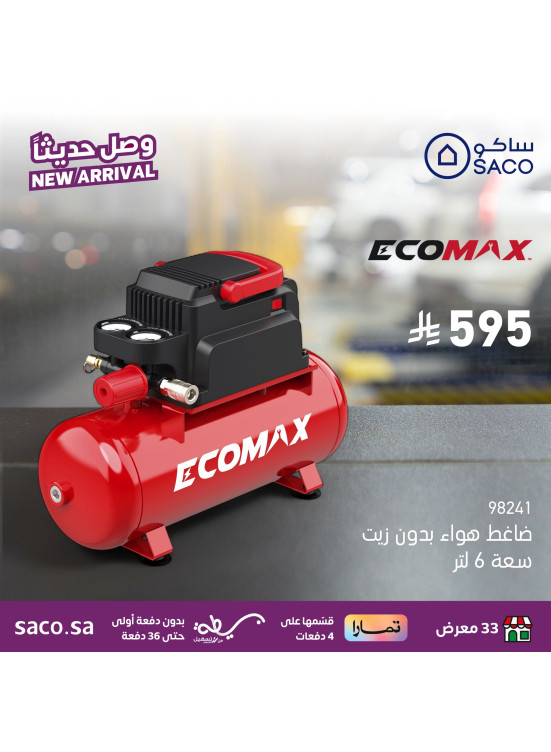 New Arrival - Air Compressor from SACO until 30th July - SACO KSA ...
