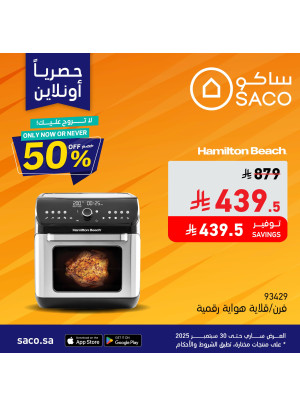 SACO KSA | Discounts & Offers | Branches Info | Contact Details | Locations