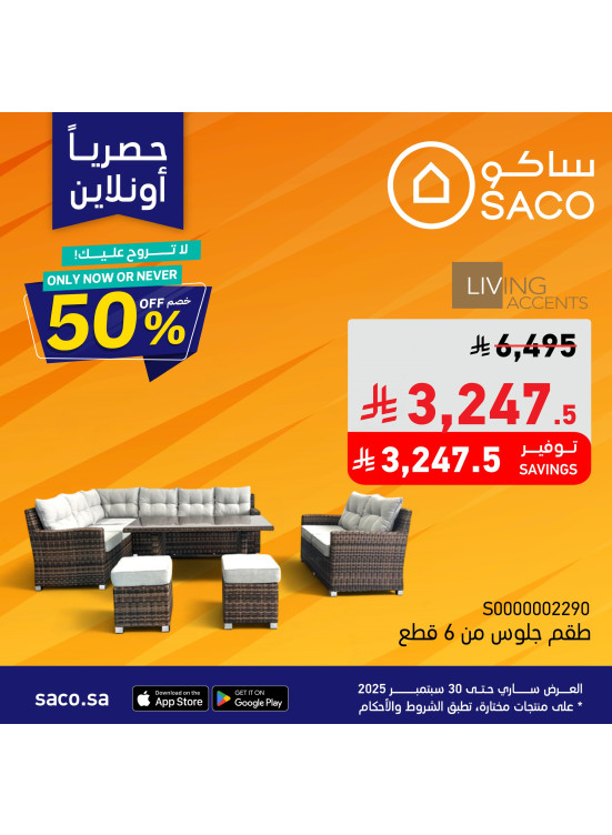 Daily Exclusive Online Offers, Vol 10 from SACO until 30th September ...