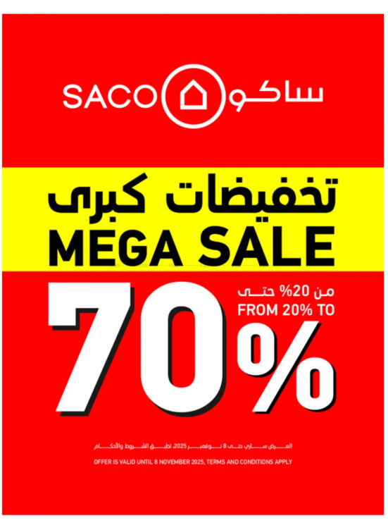 Mega Sale Deals from SACO until 8th November - SACO KSA Offers & Promotions