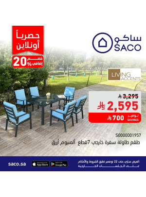 Exclusive Online Offers, Vol 10 from SACO until 22nd November - SACO ...