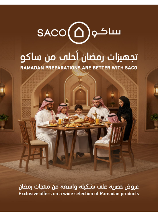 Ramadan Preparations Offers from SACO until 31st January - SACO KSA ...