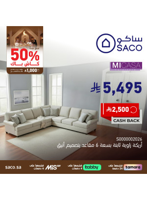 Ramadan Offers on Irons, Vol 2 from Almanea until 7th February ...