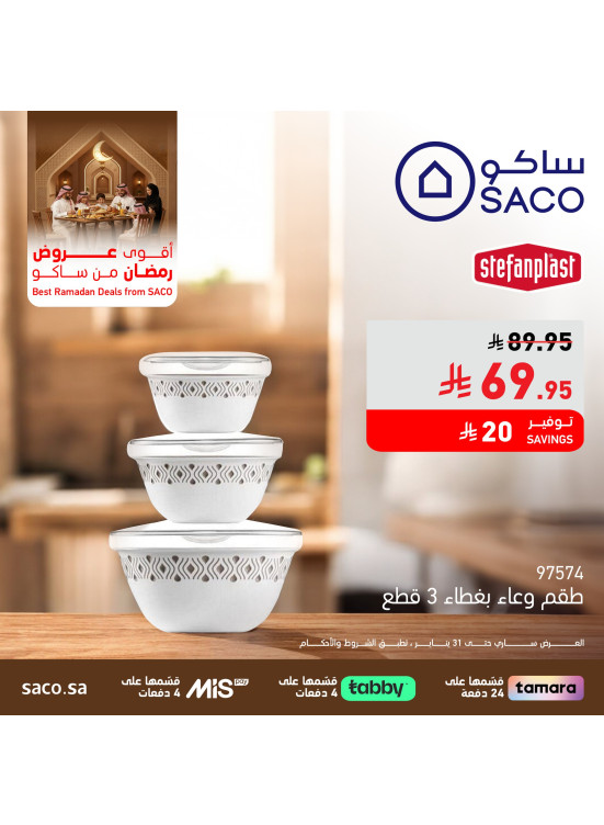 Ramadan Preparations Offers, Vol 46 from SACO until 31st January - SACO ...