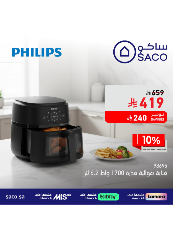 Philips Devices Offers from SACO until 28th March - SACO KSA Offers ...