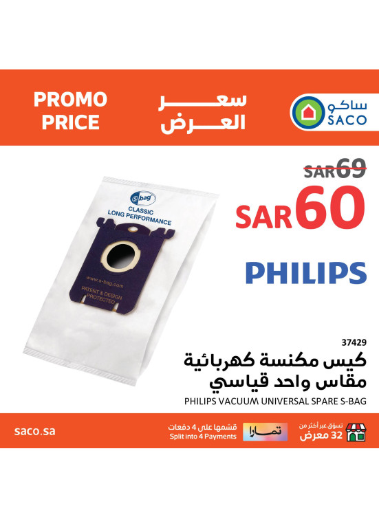Special Offers from SACO until 18th November - SACO KSA Offers & Promotions