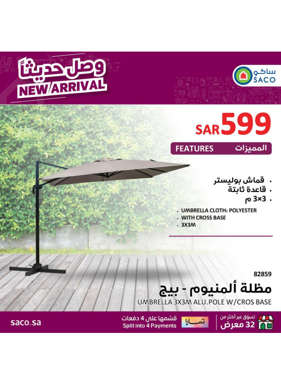 New Arrival from SACO until 30th November - SACO KSA Offers & Promotions