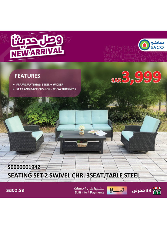 New Arrival Products from SACO until 9th January - SACO KSA Offers ...