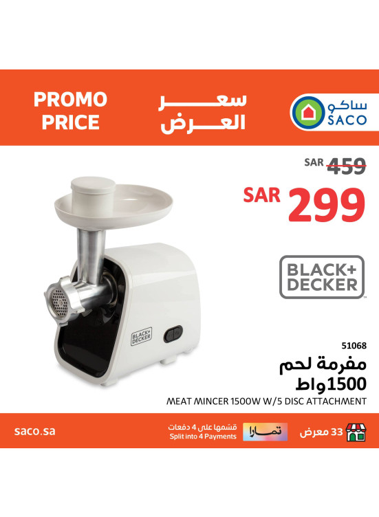 Promo Price Deals from SACO until 31st December - SACO KSA Offers ...